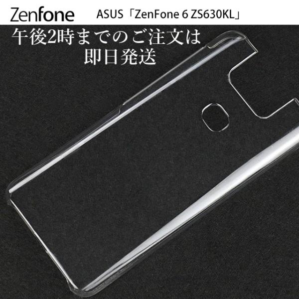 ASUS「ZenFone 6 ZS630KL」対応のクリアタイプのハードケースです。ポリカーボネイト製でシンプルな設計です。各種ボタンの使用、カメラ撮影等、全ての機能をケースに装着したままご使用になれます。