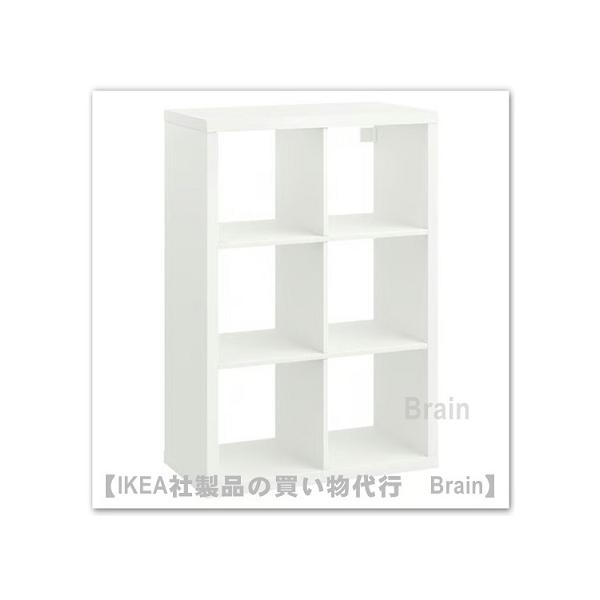 ■カラー：ホワイト■商品の大きさ奥行き: 39 cm幅: 76.5 cm高さ: 111.5 cm棚板1枚あたりの最大荷重: 13 kg■主な特徴- すっきりとしたラインでシンプルなデザインのKALLAX/カラックスはフレキシブルで、家で使い...