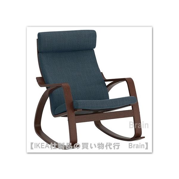 ■フレーム：ブラウン　カバー：ヒッラレド ダークブルー■商品の大きさ幅: 68 cm奥行き: 94 cm高さ: 95 cmシートの幅: 56 cmシートの奥行き: 50 cmシートの高さ: 45 cm■主な特徴- 高めの背もたれが首を快適に...