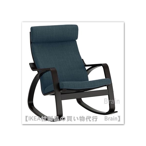 ■フレーム：ブラックブラウン　カバー：ヒッラレド ダークブルー■商品の大きさ幅: 68 cm奥行き: 94 cm高さ: 95 cmシートの幅: 56 cmシートの奥行き: 50 cmシートの高さ: 45 cm■主な特徴- 高めの背もたれが首...