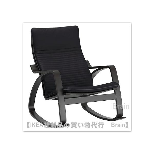 ■フレーム：ブラックブラウン　カバー：クニーサ ブラック■商品の大きさ幅: 68 cm奥行き: 94 cm高さ: 95 cmシートの幅: 56 cmシートの奥行き: 50 cmシートの高さ: 45 cm■主な特徴- 高めの背もたれが首を快適...