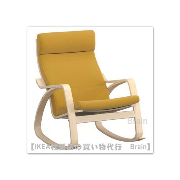 ■カラー：バーチ材突き板/ケーリンゲ ダークイエロー■商品の大きさ幅: 68 cm奥行き: 95 cm高さ: 94 cmシートの幅: 56 cmシートの奥行き: 50 cmシートの高さ: 45 cm■主な特徴- 積層合板を曲げたフレームによ...