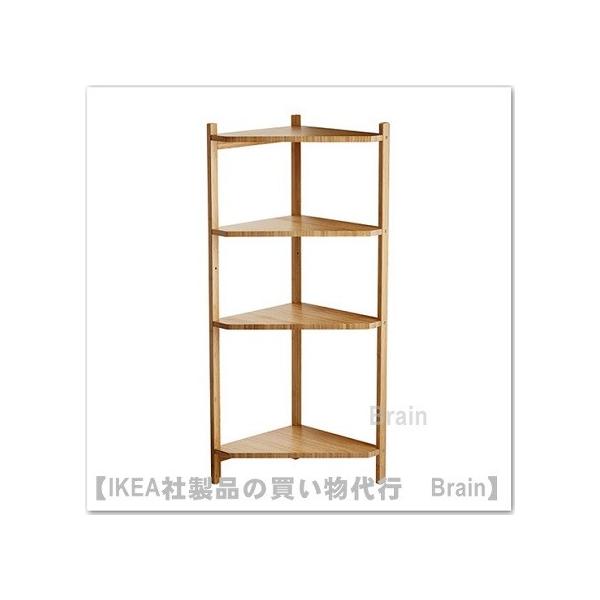 ■カラー：竹■商品の大きさ幅: 34 cm奥行き: 34 cm高さ: 99 cm ■デザイナーDavid Wahl ■パッケージの大きさと重さ パッケージ数：: 1商品番号：202.530.82 幅： 38 cm 高さ： 4 cm 長さ： ...