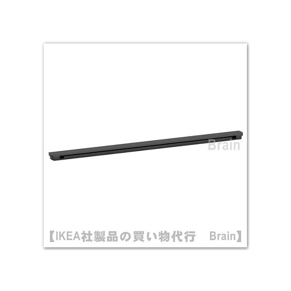 ■カラー：チャコール■商品の大きさ長さ: 37 cm最大荷重: 13 kg■主な特徴- ENHET/エーンヘート オープンフレームの棚板の下にレールを取り付けるだけ- このレールを使えば、ENHET/エーンヘート オープンフレームの下のどん...