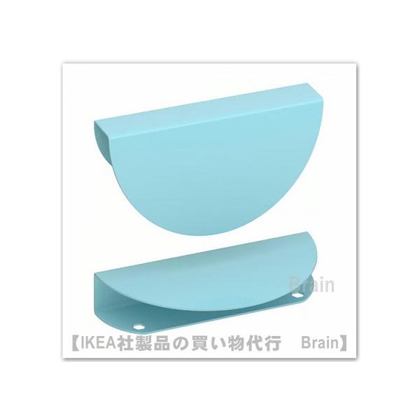 ■カラー：ライトブルー■商品の大きさ長さ: 130 mm幅: 65 mm奥行き: 23 mm穿穴の直径: 7 mm穴の間隔: 96 mmパッケージ個数: 2 ピース■主な特徴- BEGRIPA/ベグリパ 取っ手は、SMASTAD/スモースタ...