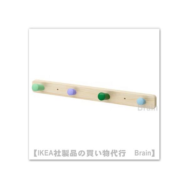 ■カラー：マルチカラー■商品の大きさ幅: 47 cm高さ: 4.5 cm■主な特徴- 円錐形のノブを逆さにして取り付けているので、掛けたものが滑り落ちません- 子どもたちが使いやすい高さに取り付ければ、子どもたちが自分で持ち物を掛けたり整理...