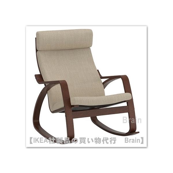 ■フレーム：ブラウン　カバー：ヒッラレド ベージュ■商品の大きさ幅: 68 cm奥行き: 94 cm高さ: 95 cmシートの幅: 56 cmシートの奥行き: 50 cmシートの高さ: 45 cm■主な特徴- 高めの背もたれが首を快適にサポ...