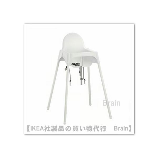 ■カラー：ホワイト/ホワイト■商品の大きさ幅: 56 cm奥行き: 60 cm高さ: 90 cmシートの幅: 25 cmシートの奥行き: 22 cmシートの高さ: 54 cm最大荷重: 15 kg■主な特徴- ハイチェアがあれば小さなお子さ...