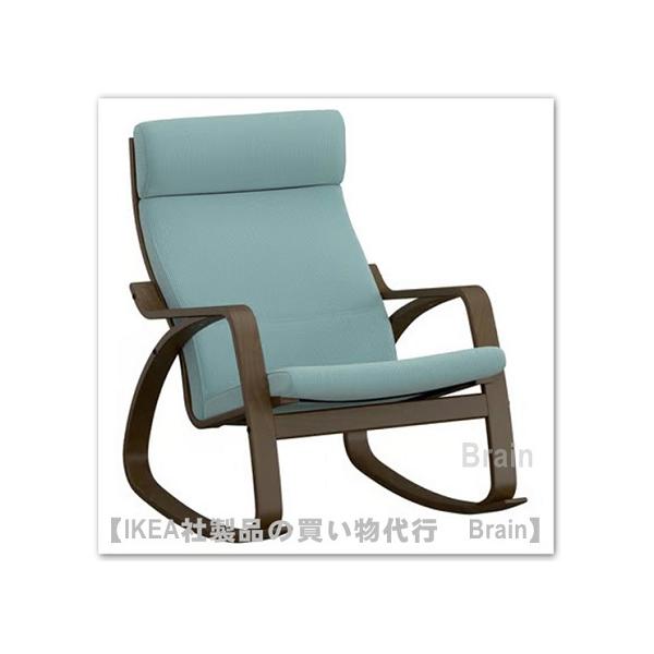 ■カラー：ウォールナット調/ケーリンゲ グレーブルー■商品の大きさ幅: 68 cm奥行き: 95 cm高さ: 94 cmシートの幅: 56 cmシートの奥行き: 50 cmシートの高さ: 45 cm■主な特徴- 積層合板を曲げたフレームによ...