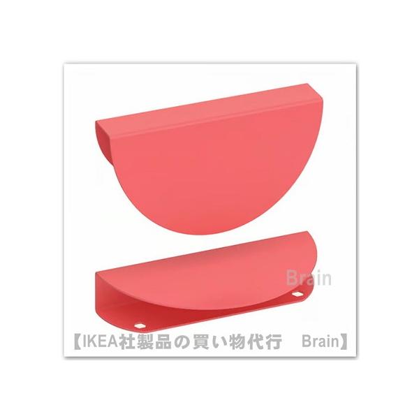 ■カラー：ライトレッド■商品の大きさ長さ: 130 mm幅: 65 mm奥行き: 23 mm穿穴の直径: 7 mm穴の間隔: 96 mmパッケージ個数: 2 ピース■主な特徴- BEGRIPA/ベグリパ 取っ手は、SMASTAD/スモースタ...