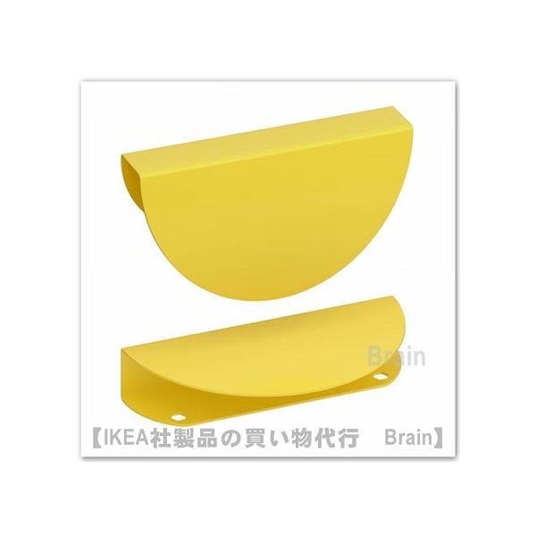 ■カラー：イエロー■商品の大きさ長さ: 130 mm幅: 65 mm奥行き: 23 mm穿穴の直径: 7 mm穴の間隔: 96 mmパッケージ個数: 2 ピース■主な特徴- BEGRIPA/ベグリパ 取っ手は、SMASTAD/スモースタード...