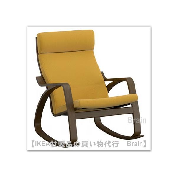 ■カラー：ウォールナット調/ケーリンゲ ダークイエロー■商品の大きさ幅: 68 cm奥行き: 95 cm高さ: 94 cmシートの幅: 56 cmシートの奥行き: 50 cmシートの高さ: 45 cm■主な特徴- 積層合板を曲げたフレームに...