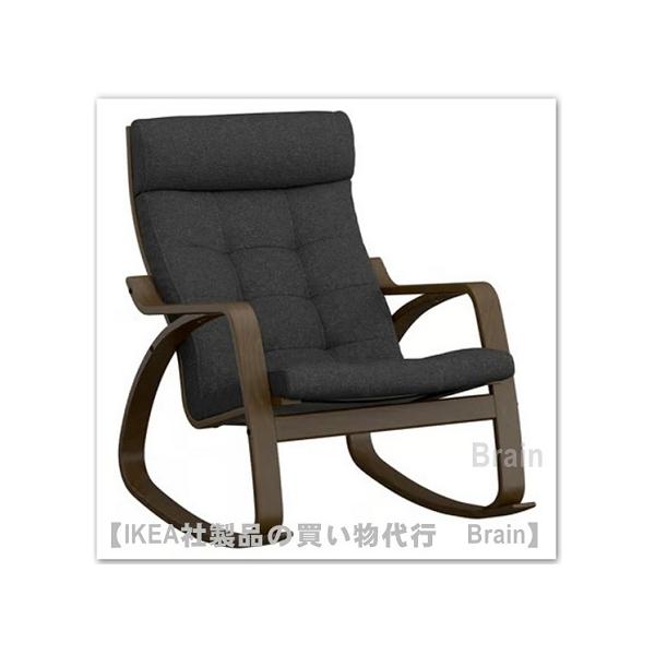 ■カラー：ウォールナット調/グンナレド ダークグレー■商品の大きさ幅: 68 cm奥行き: 95 cm高さ: 94 cmシートの幅: 56 cmシートの奥行き: 50 cmシートの高さ: 45 cm■主な特徴- 積層合板を曲げたフレームによ...