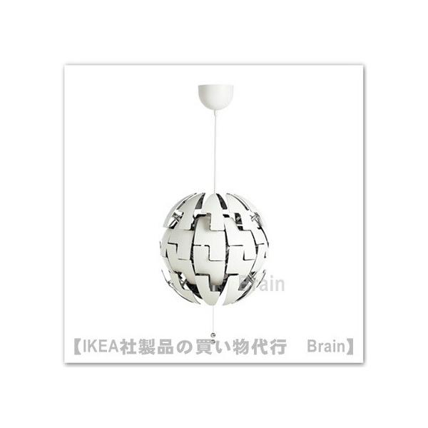 ■カラー：ホワイト/シルバーカラー■商品の大きさ最大: 13 W直径: 35 cmコードの長さ: 150 cm ■主な特徴- ひもを引っ張るだけで、明るい全体照明とやわらかな光のムード照明の切り替えができます- 天井や壁に美しい模様が映し出...