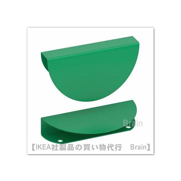 ■カラー：グリーン■商品の大きさ長さ: 130 mm幅: 65 mm奥行き: 23 mm穿穴の直径: 7 mm穴の間隔: 96 mmパッケージ個数: 2 ピース■主な特徴- BEGRIPA/ベグリパ 取っ手は、SMASTAD/スモースタード...