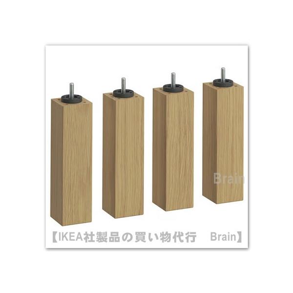 ■カラー：オーク調■商品の大きさ高さ: 20 cm取り付け時の高さ: 20 cm幅: 55 mm奥行き: 55 mmパッケージ個数: 4 ピース■主な特徴- 高さ20cm ― 収納やロボット掃除機のためのスペースがたっぷりあります- 無垢材...