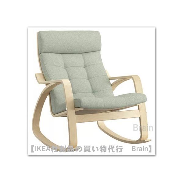 ■カラー：バーチ材突き板/グンナレド ライトグリーン■商品の大きさ幅: 68 cm奥行き: 95 cm高さ: 94 cmシートの幅: 56 cmシートの奥行き: 50 cmシートの高さ: 45 cm■主な特徴- 積層合板を曲げたフレームによ...