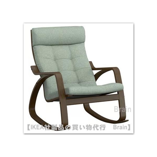 ■カラー：ウォールナット調/グンナレド ライトグリーン■商品の大きさ幅: 68 cm奥行き: 95 cm高さ: 94 cmシートの幅: 56 cmシートの奥行き: 50 cmシートの高さ: 45 cm■主な特徴- 積層合板を曲げたフレームに...