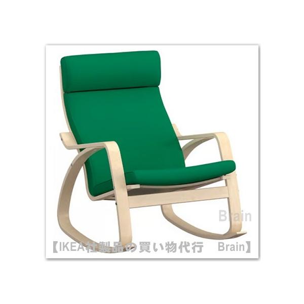 ■カラー：バーチ材突き板/ヴィースレ ディープグリーン■商品の大きさ幅: 68 cm奥行き: 95 cm高さ: 94 cmシートの幅: 56 cmシートの奥行き: 50 cmシートの高さ: 45 cm■主な特徴- 積層合板を曲げたフレームに...