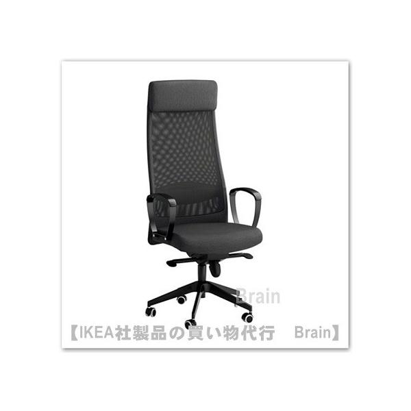 IKEA 回転 椅子の人気商品・通販・価格比較 - 価格.com IKEA 回転 椅子の人気商品・通販・価格比較 - 価格.com