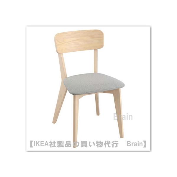 ■カラー：アッシュ/タルミーラ ホワイト ブラック■商品の大きさ奥行き: 51 cm幅: 46 cm高さ: 80 cmシートの奥行き: 39 cmシートの高さ: 48 cmシートの幅: 45 cm最大荷重: 110 kg■主な特徴- このカ...