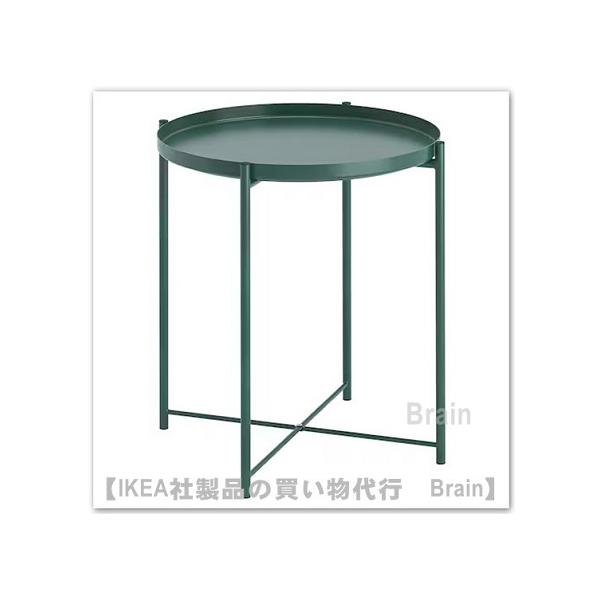 ■カラー：ダークグレーグリーン■商品の大きさ高さ: 53 cm直径: 45 cm■主な特徴- トレイは取り外してお盆として使えます■パッケージの大きさと重さ商品番号: 505.784.52幅: 51 cm高さ: 4 cm長さ: 54 cm重...