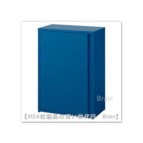 ■カラー：ダークブルー■商品の大きさ幅: 60 cm奥行き: 35 cm高さ: 86 cm棚板1枚あたりの最大荷重: 25 kg■主な特徴- 室内・屋外兼用- 可動棚2枚付き。 扉は右開きにも左開きにも取り付けられます- 足の高さを微調整で...
