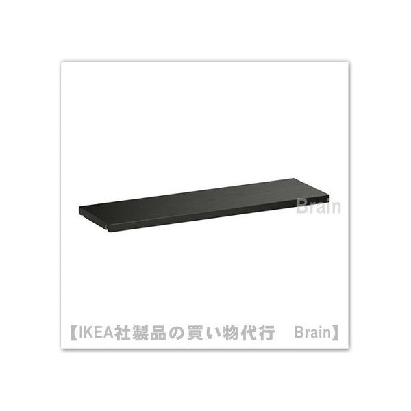 ■カラー：ブラックブラウン■商品の大きさ幅: 56 cm奥行き: 16 cm最大荷重: 13 kg ■デザイナーIKEA of Sweden ■パッケージの大きさと重さ パッケージ数：: 1商品番号：503.526.79数量： 1 ■お役立...