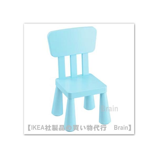 ■カラー：ライトブルー■商品の大きさ幅: 39 cm奥行き: 36 cm高さ: 67 cmシートの奥行き: 26 cmシートの高さ: 30 cm■主な特徴- 小さな子どもたちが座って遊んだり、お絵かきしたり、工作したりするのに最適。庭にテー...