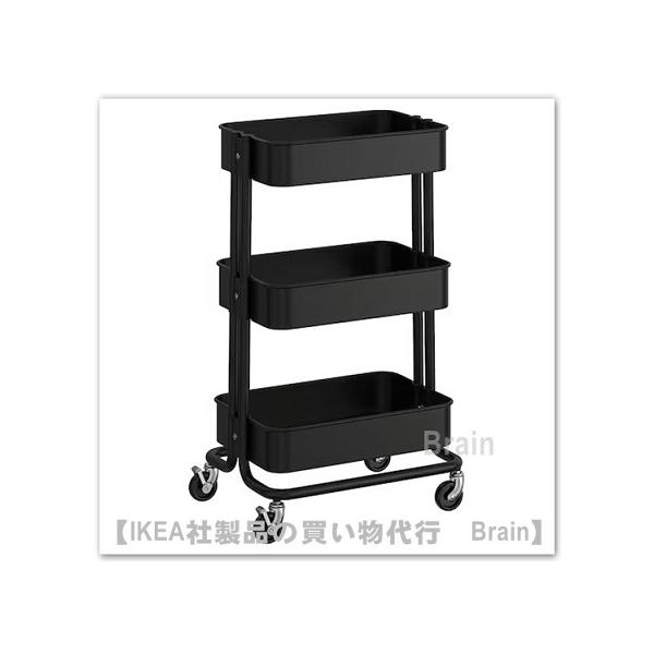 ■カラー：ブラック■商品の大きさ長さ: 35 cm幅: 45 cm高さ: 77 cm耐荷重/各段: 6 kg最大荷重: 18 kg■主な特徴- RASKOG/ロースコグ ワゴンは2サイズあります。- この頑丈なワゴンには、キャスターが4個付...