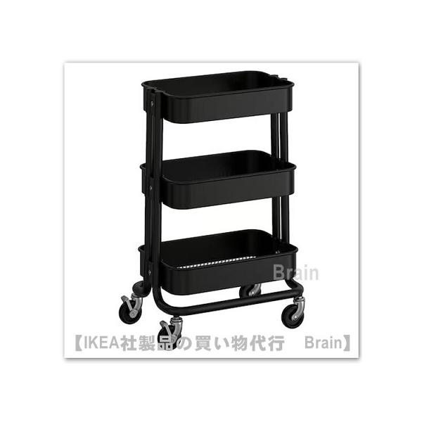 ■カラー：ブラック■商品の大きさ長さ: 28 cm幅: 38 cm高さ: 61 cm耐荷重/各段: 4 kg最大荷重: 12 kg■主な特徴- RASKOG/ロースコグ ワゴンは2サイズあります。- この頑丈なワゴンには、キャスターが4個付...