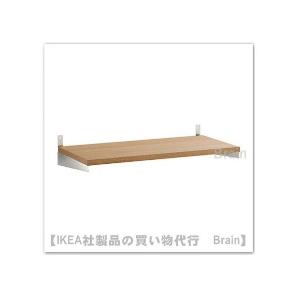 ■カラー：アッシュ■商品の大きさ幅: 60.0 cm奥行き: 30.0 cm厚さ: 2.0 cm最大荷重: 22 kg ■主な特徴- 壁に直接取り付けることも、KUNGSFORS/クングスフォルス 吊り下げレールを使うこともできます ■パッ...