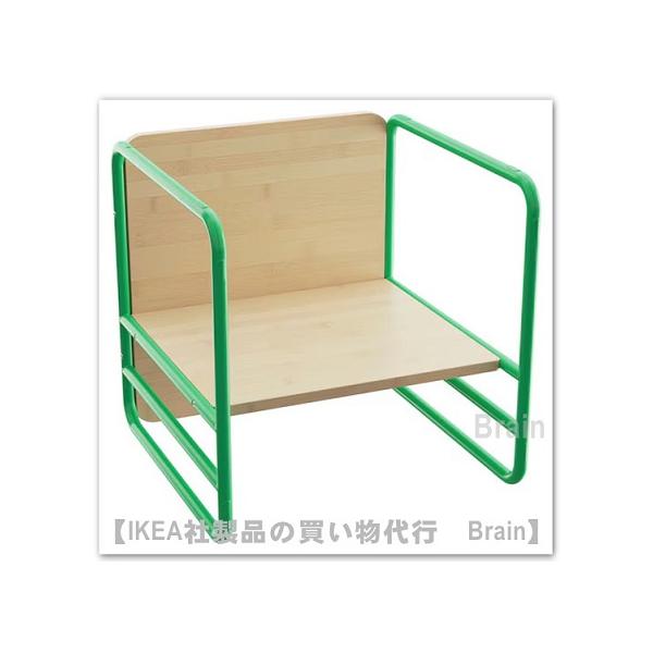 ■カラー：グリーン■商品の大きさ幅: 39 cm奥行き: 39 cm高さ: 39 cmシートの幅: 36 cmシートの奥行き: 32 cmシートの高さ（最小）: 16 cmシートの高さ（最大）: 25 cm■主な特徴- この子ども用家具は、...