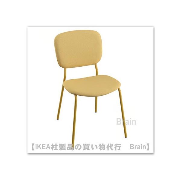 ■カラー：イエロー/ティッブレビ イエロー■商品の大きさ奥行き: 55 cm幅: 49 cm高さ: 81 cmシートの奥行き: 40 cmシートの幅: 45 cmシートの高さ: 45 cm最大荷重: 110 kg■主な特徴- 背もたれとシー...