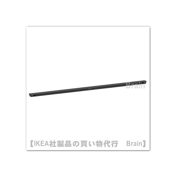 ■カラー：チャコール■商品の大きさ長さ: 57 cm最大荷重: 19 kg■主な特徴- ENHET/エーンヘート オープンフレームの棚板の下にレールを取り付けるだけ- このレールを使えば、ENHET/エーンヘート オープンフレームの下のどん...