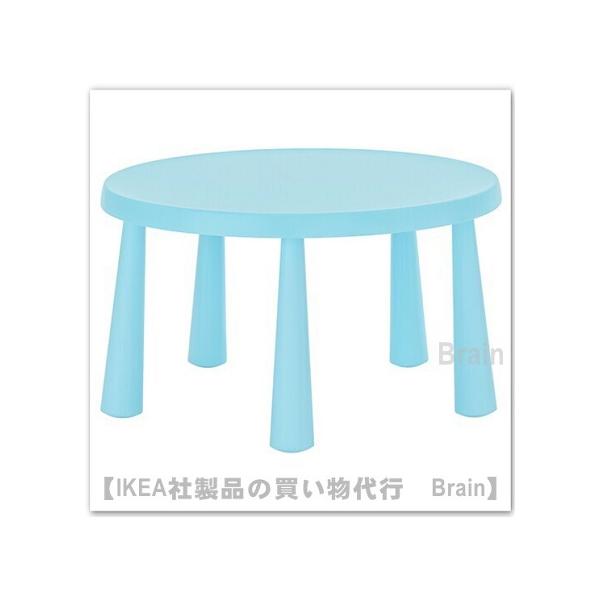 ■カラー：ライトブルー■商品の大きさ直径: 85 cm高さ: 48 cm■主な特徴- 小さな子どもたちが座って遊んだり、お絵かきしたり、工作したりするのに最適。庭にテーブルを出してピクニックするときにも使えます- 軽量で、耐摩耗性に優れた家...