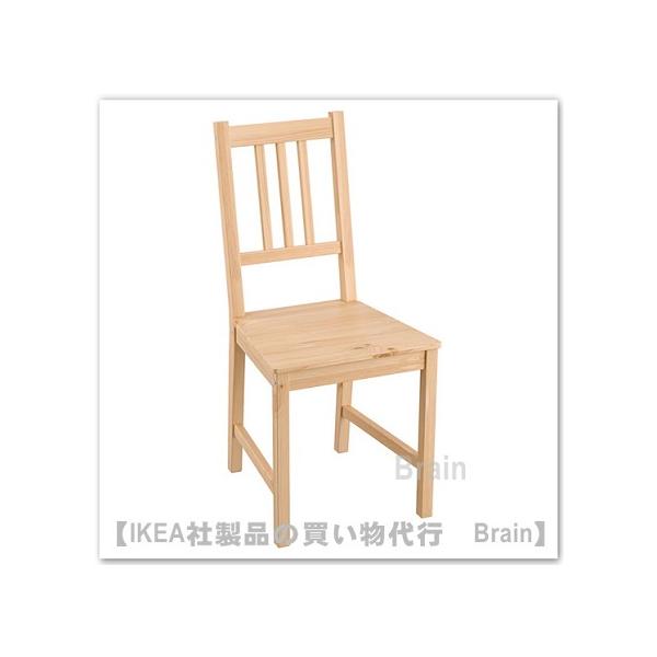 ■カラー：ライトブラウンステイン■商品の大きさ最大荷重: 110 kg幅: 42 cm奥行き: 49 cm高さ: 90 cmシートの幅: 42 cmシートの奥行き: 37 cmシートの高さ: 45 cm■主な特徴- 頑丈で耐久性に優れた無垢...