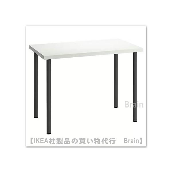 ■カラー：ホワイト/ダークグレー■商品の大きさ長さ: 100 cm幅: 60 cm高さ: 73 cm■主な特徴- 脚を取り付けるための下穴が開いています- 足の長さを微調整できるので、平らでない場所でも安定します■パッケージの大きさと重さ商...