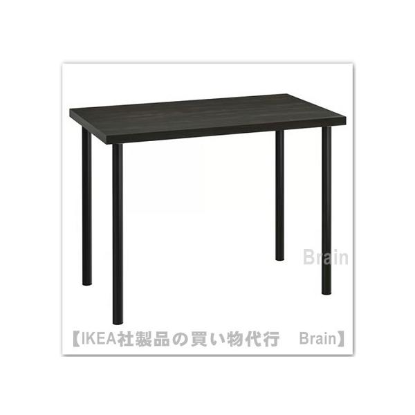 ■カラー：ブラックブラウン/ブラック■商品の大きさ長さ: 100 cm幅: 60 cm高さ: 73 cm■主な特徴- 脚を取り付けるための下穴が開いています- 足の長さを微調整できるので、平らでない場所でも安定します■パッケージの大きさと重...