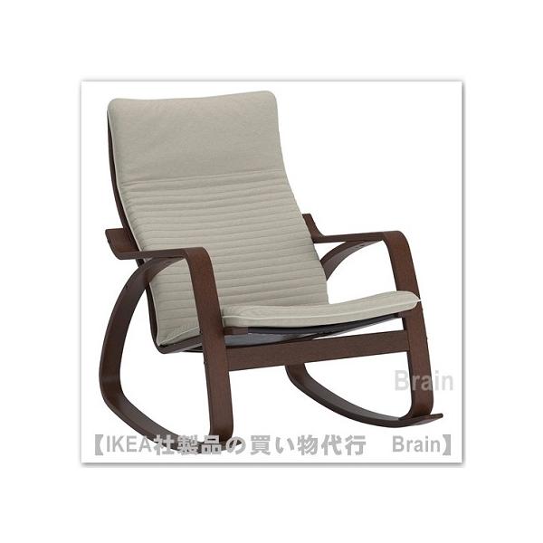 ■フレーム：ブラウン　カバー：クニーサ ライトベージュ■商品の大きさ幅: 68 cm奥行き: 94 cm高さ: 95 cmシートの幅: 56 cmシートの奥行き: 50 cmシートの高さ: 45 cm■主な特徴- 高めの背もたれが首を快適に...