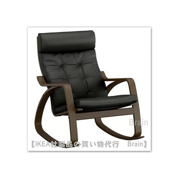 ■カラー：ウォールナット調/グラン ブラック■商品の大きさ幅: 68 cm奥行き: 95 cm高さ: 94 cmシートの幅: 56 cmシートの奥行き: 50 cmシートの高さ: 45 cm■主な特徴- 積層合板を曲げたフレームによって、パ...