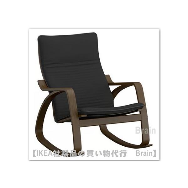 ■カラー：ウォールナット調/クニーサ ブラック■商品の大きさ幅: 68 cm奥行き: 95 cm高さ: 94 cmシートの幅: 56 cmシートの奥行き: 50 cmシートの高さ: 45 cm■主な特徴- 積層合板を曲げたフレームによって、...