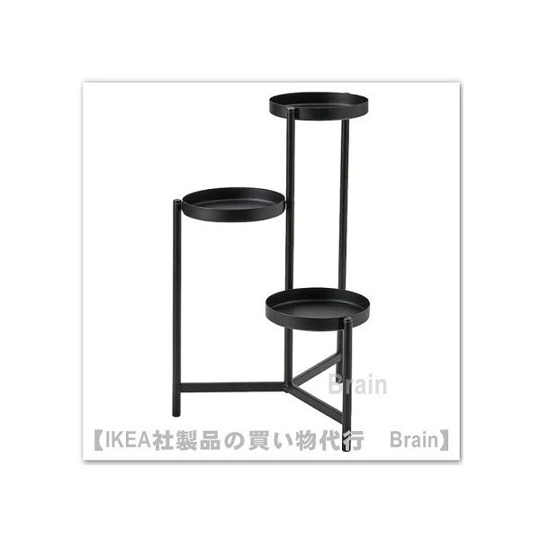 ■カラー：ブラック■商品の大きさ高さ: 58 cm直径: 45 cm最大荷重: 25 kg■主な特徴- 高さの違う棚が付いたプラントスタンド。植木鉢をディスプレイすると、部屋にダイナミックさをプラスできます- 室内やバルコニーなどの屋外に植...