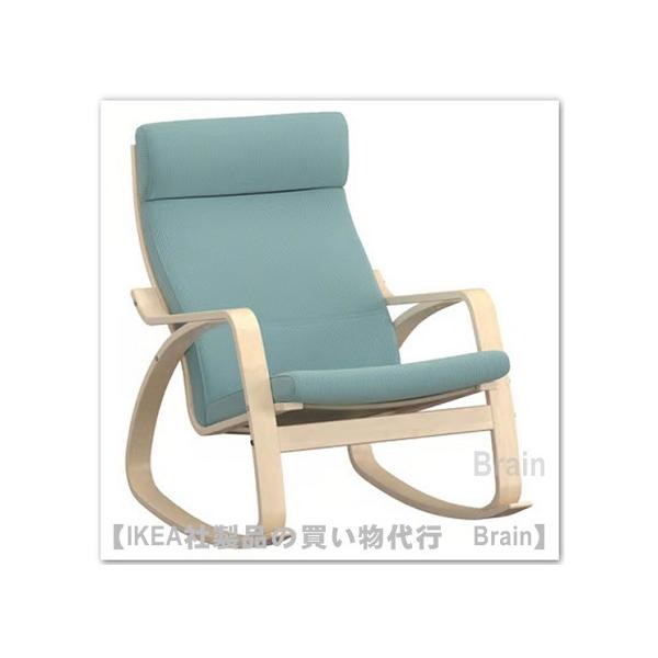 ■カラー：バーチ材突き板/ケーリンゲ グレーブルー■商品の大きさ幅: 68 cm奥行き: 95 cm高さ: 94 cmシートの幅: 56 cmシートの奥行き: 50 cmシートの高さ: 45 cm■主な特徴- 積層合板を曲げたフレームによっ...
