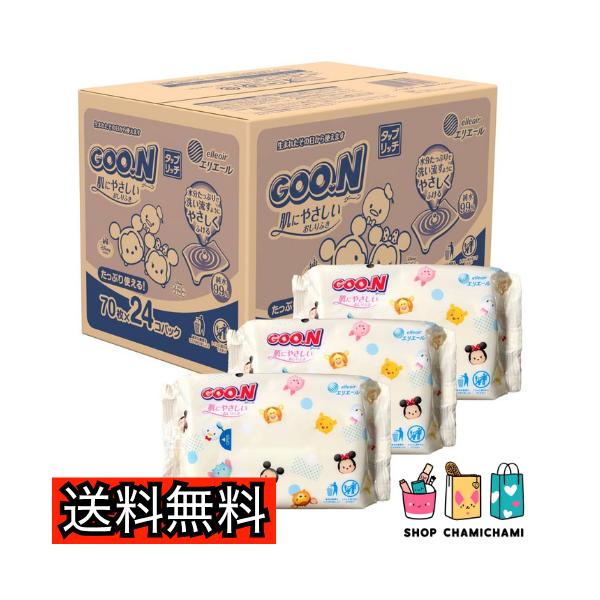 商品紹介●水分放出量アップで水分たっぷりを「より」感じられる仕様に。●純水99%、パラベン無配合、ノンアルコール。●ふわふわ波型シートの凸凹で、こびりついたうんちもしっかり拭き取れます。●手やからだにも使えます。原材料・成分水、PG、ブチル...