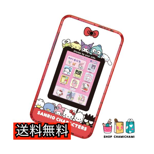 スキなだけ、スキをプラス！meスマホ＋(プラス)スキをいっぱいあつめて、私だけのスマホになる！　別売のダウンロードアプリカード,スマホケース,ネックストラップで私のスマホをカスタマイズ！160メニュー50アプリの本格的なスマホ体験を楽しめる...