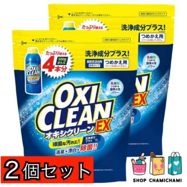 商品紹介オキシ漬けで話題の酸素系漂白剤オキシクリーン。衣類・住まいのガンコな汚れに！除菌も消臭も漂白も！色柄物にも使える酸素パワー！塩素不使用。洗浄成分（界面活性剤）プラス！原材料・成分過炭酸ナトリウム（酸素系）、界面活性剤（ポリオキシエチ...