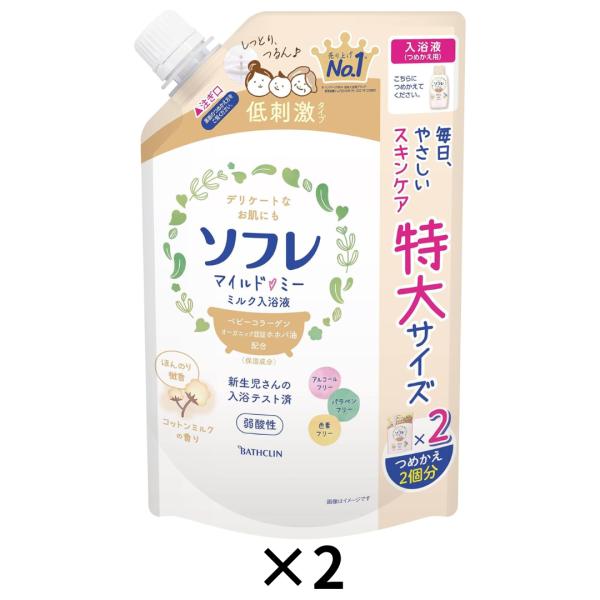 商品紹介●カサカサお肌をミルク入浴液がやさしく包み、しっとり、つるんと潤います。●保湿成分配合・ベビーコラーゲン配合(赤ちゃんの肌に多く含まれるといわれるIII型コラーゲン)※サクシノイルアテロコラーゲン・オーガニック認証ホホバ油配合(栽培...