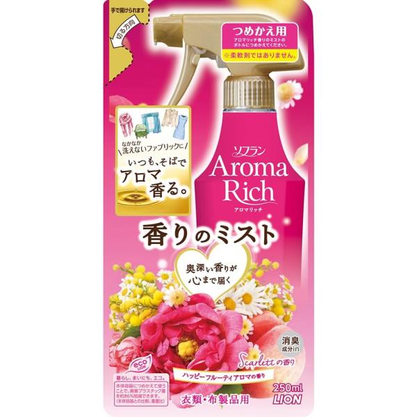 商品紹介お洋服からお部屋のファブリックまで、消臭しながらいい香りが1日つづきます。・たっぷり使える新スプレー。 お洋服だけでなく、お部屋の布製品まで使いやすくなりました。・気になるニオイをしっかり消臭し、柔軟剤アロマリッチとおそろいの香りが...