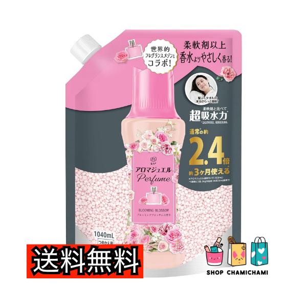商品紹介世界的フレグランスメゾンとコラボ！柔軟剤以上　香水よりやさしく香る！髪ふくタオルの水分さらっと吸収* 柔軟剤と比べて、超吸水*&amp;香り長続き柔軟剤より上質なフレグランスが、香水よりやさしく、長く続きます。人気の香水から着想　ブ...